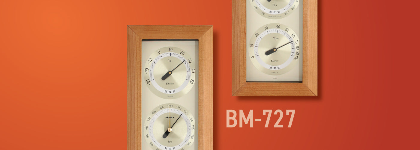 EMPEX / エンペックス気象計 オンラインショップ