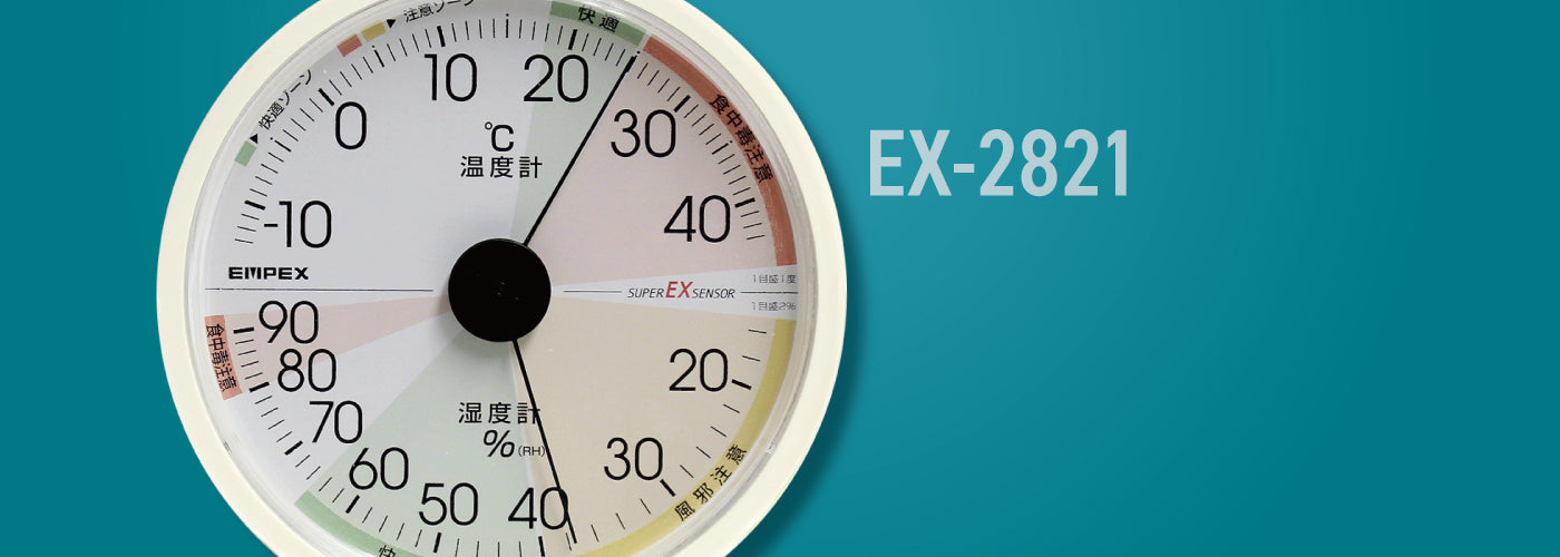 EMPEX / エンペックス気象計 オンラインショップ