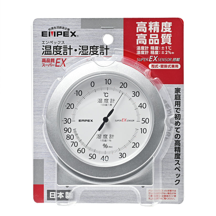 スーパーEX高品質温・湿度計 EX-2767 / EX-2768 – EMPEX / エンペックス気象計