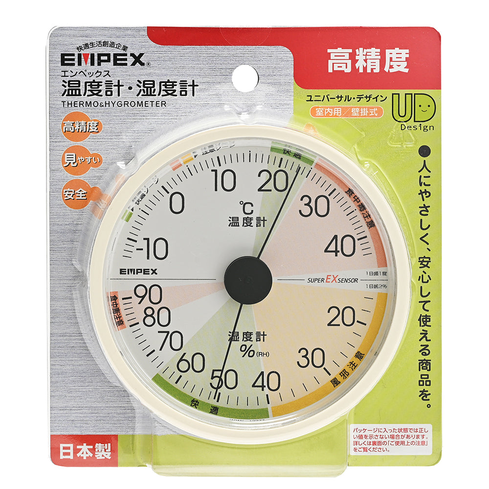 高精度UD温・湿度計 EX-2821 – EMPEX / エンペックス気象計