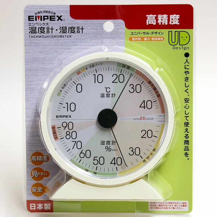 高精度UD温・湿度計 EX-2841 – EMPEX / エンペックス気象計
