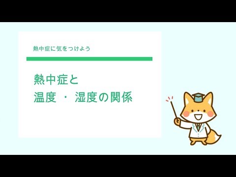 環境管理温・湿度計「熱中症注意」 TM-2482W – EMPEX / エンペックス気象計