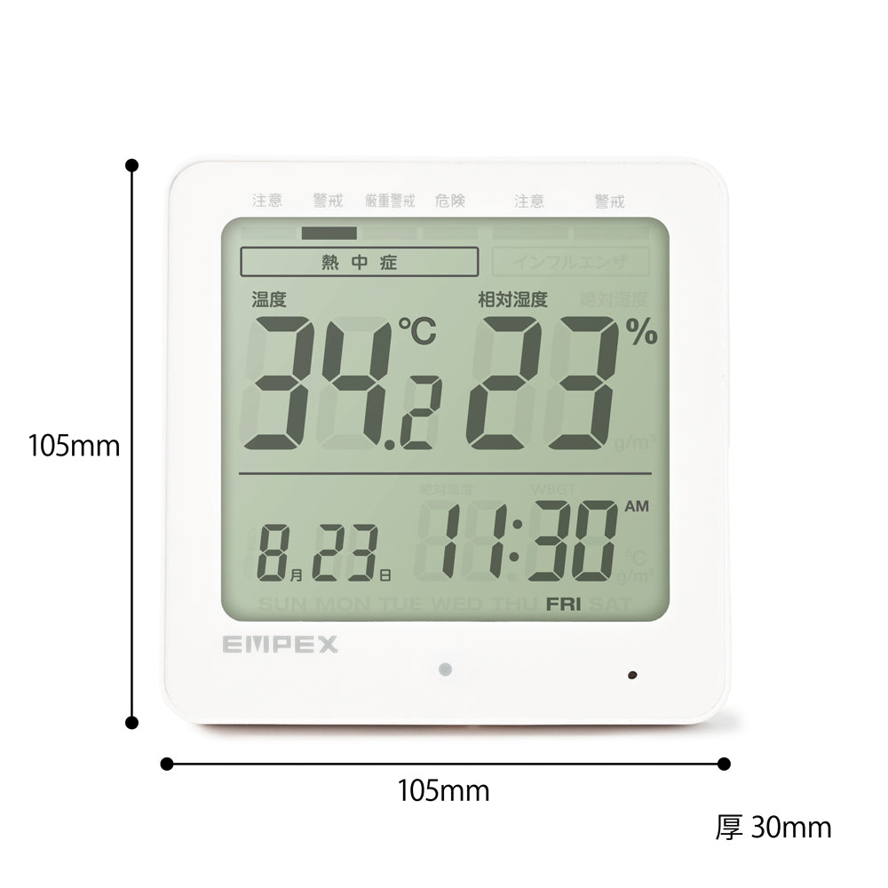 デジタル快適計Ⅳ TD-8200 – EMPEX / エンペックス気象計