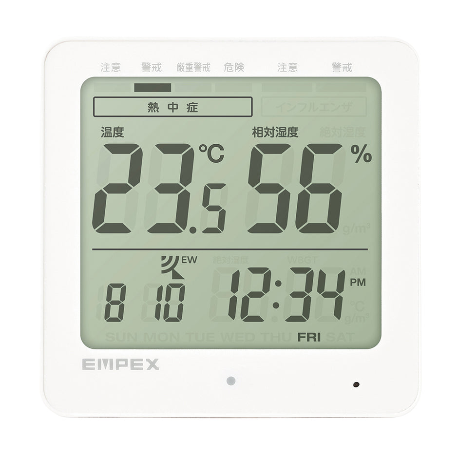 熱中症を予防する – EMPEX / エンペックス気象計