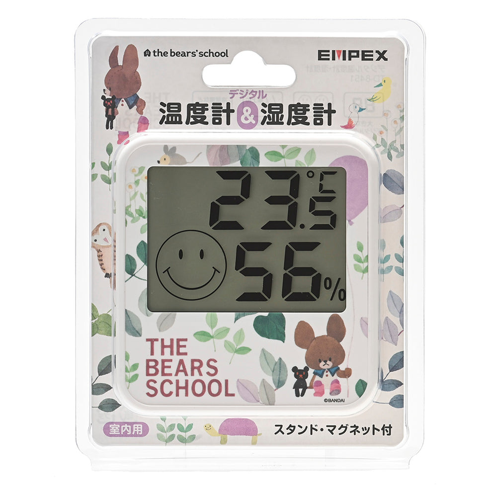 くまのがっこうデジタル温湿度計 TD-8451 – EMPEX / エンペックス気象計