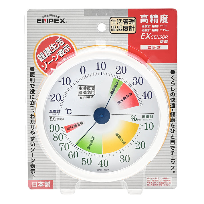 生活管理温・湿度計 TM-2441 – EMPEX / エンペックス気象計