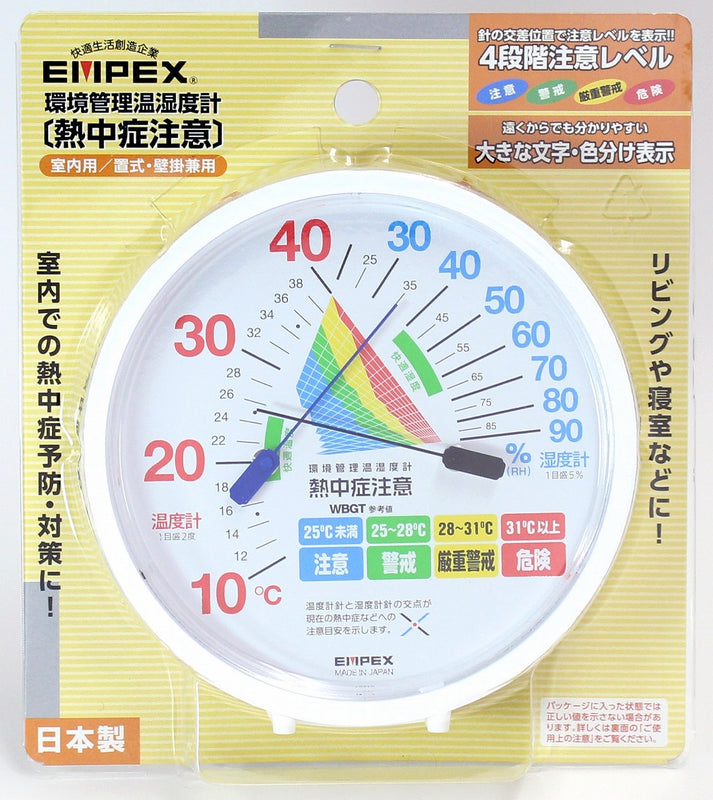 環境管理温・湿度計「熱中症注意」 TM-2484W – EMPEX / エンペックス気象計