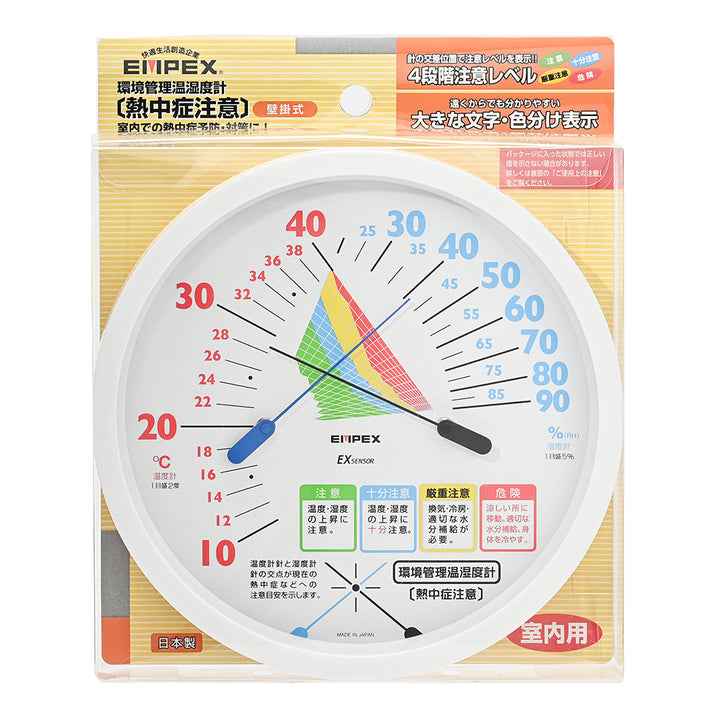 環境管理温・湿度計「熱中症注意」 TM-2485 – EMPEX / エンペックス気象計
