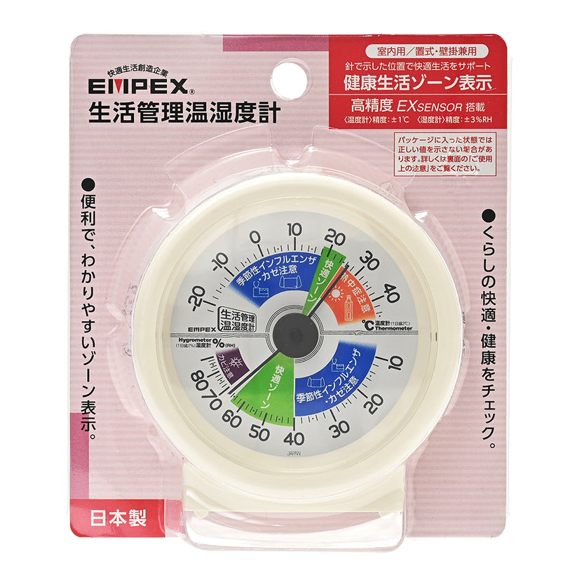 生活管理温湿度計 TM-2870 – EMPEX / エンペックス気象計