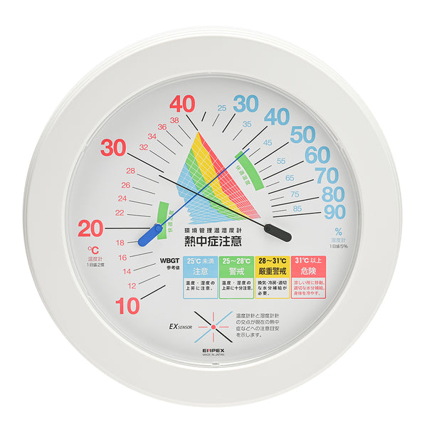 環境管理温・湿度計「熱中症注意」 TM-2482W – EMPEX / エンペックス気象計