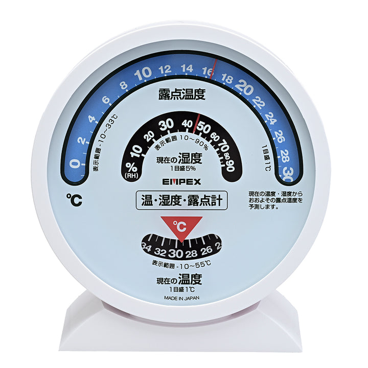温度計 – Page 2 – EMPEX / エンペックス気象計